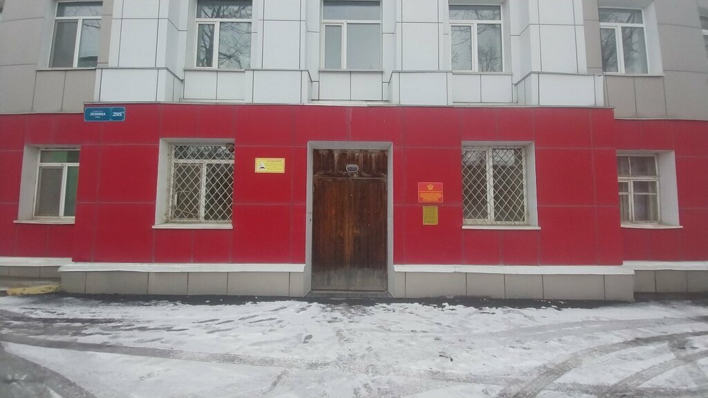 Tıbbi birim ФКУЗ МСЧ - 65 ФСИН России, Sakhalinsk, foto