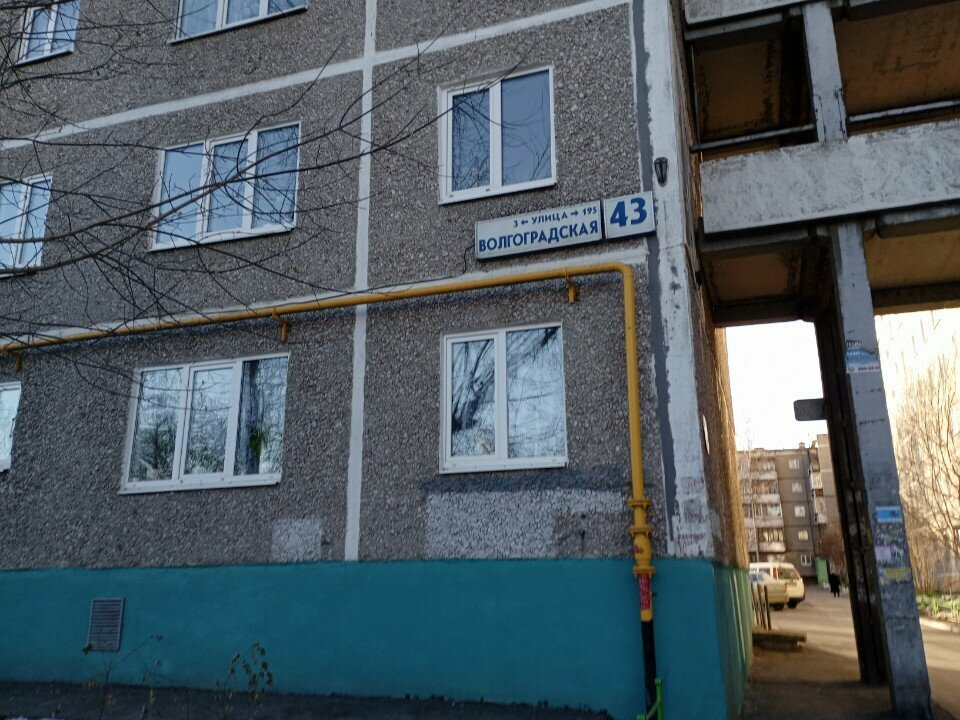 Sanat okulları FrissonSchoolStudio, Yekaterinburg, foto