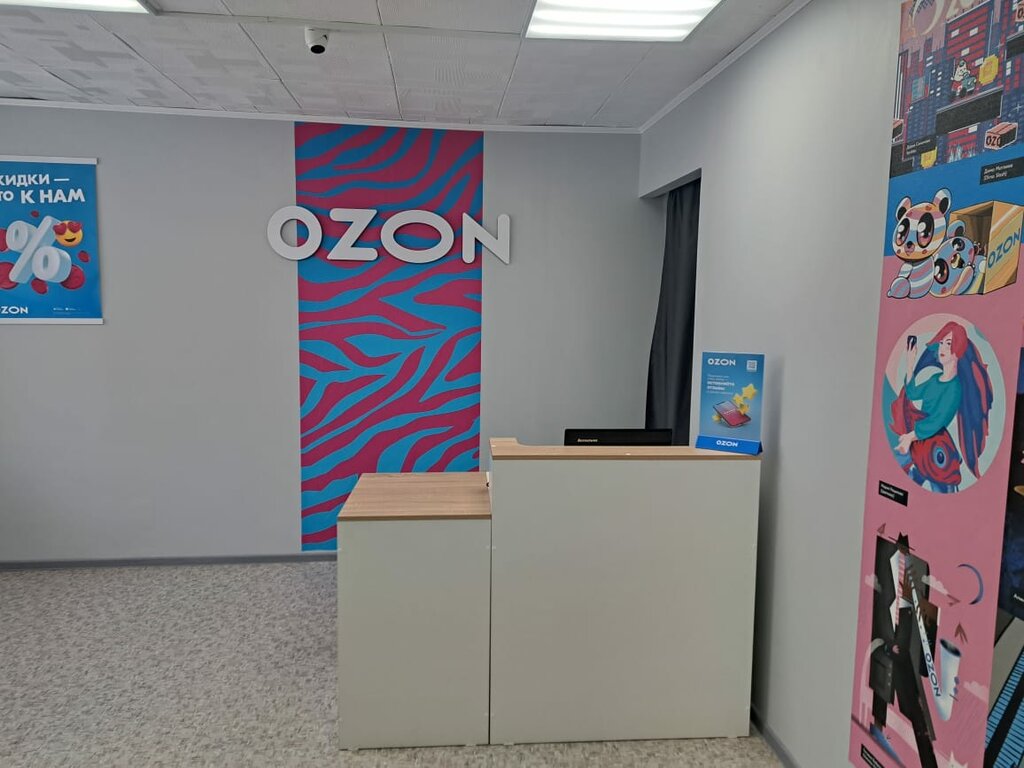 Teslimat noktası Ozon, Pytalovo, foto