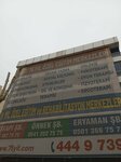 75. Yıl Özel Eğitim Merkezi (Eski Ziraat Mah., İrfan Baştuğ Cad., Muvazi Sok., No:9, Altındağ, Ankara), tıbbi rehabilitasyon merkezleri  Ankara'dan