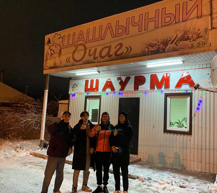 Kafe Шашлычный Очаг, Şatsk, foto
