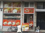 Yeşilköy Yufkacısı (İstanbul, Bakırköy, Yeşilköy Mah., Çamözü Sok., 2A), ekmek fırını  İstanbul'dan