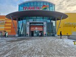 Parad sezonov (Entuziastov Street No:20), ayakkabı mağazaları  Ufa'dan