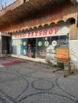 Öykü (Adana, Seyhan, Yenibaraj Mah., 68034 Sokak), petshop  Adana'dan