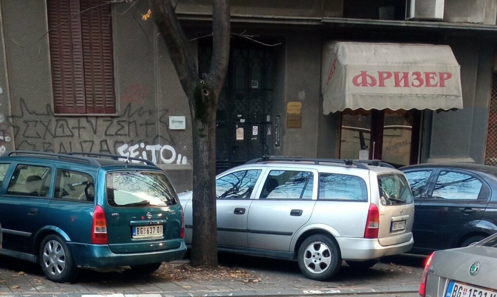 Sanat galerisi X Vitamin Gallery, Belgrad, foto