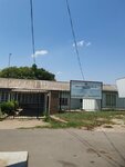 Ministry of Transport, Works, Supply and Communication (Lusaka, Fairley Road), devlet kurumları ve bakanlıklar  Lusaka'dan