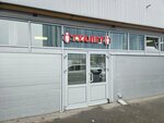 Туалет (MKAD, 19th kilometre No:вл20с2), tuvalet  Moskova'dan