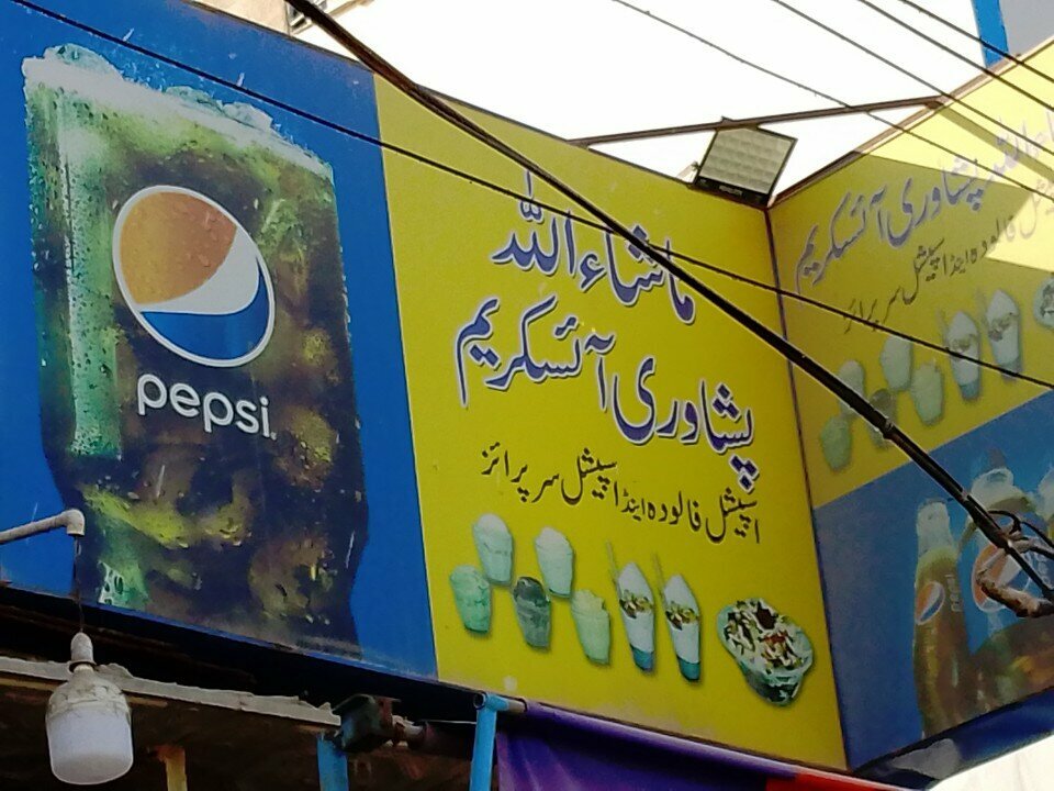 Dondurmacılar Mashallah peshawari ice cream, Karaçi, foto