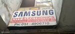 Samsung City Electronics and Repairing Center (Province of Punjab, Rawalpindi, Asghar Mall Scheme), elektronik eşya mağazaları  Rawalpindi'den