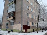 Advokatsky kabinet Bekarov M. U. (Severnoy Dviny Embankment No:98к1), avukatlar  Arhangelsk'ten