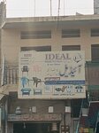 Ideal plastic furniture and iron Store (Pirwadhai Road No:ZA2170, Pirwadhai, Mohalla Ayubabad), plastik ve polimer firmaları  Rawalpindi'den