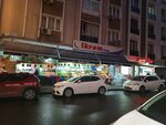 İkram Gıda (İstanbul, Bahçelievler, Cumhuriyet Mah., Kıbrıs Cad., 50A), market  İstanbul'dan
