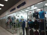 Мужская одежда (Parkovaya Street No:8), giyim mağazası  Sosnoviy Bor'dan