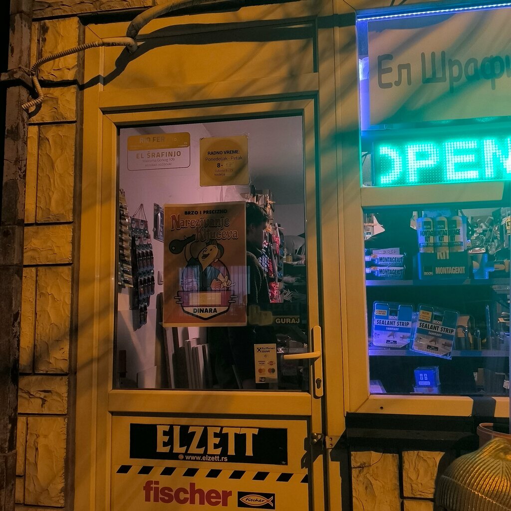 Metal işleme ekipmanları El Šrafinjo, Belgrad, foto