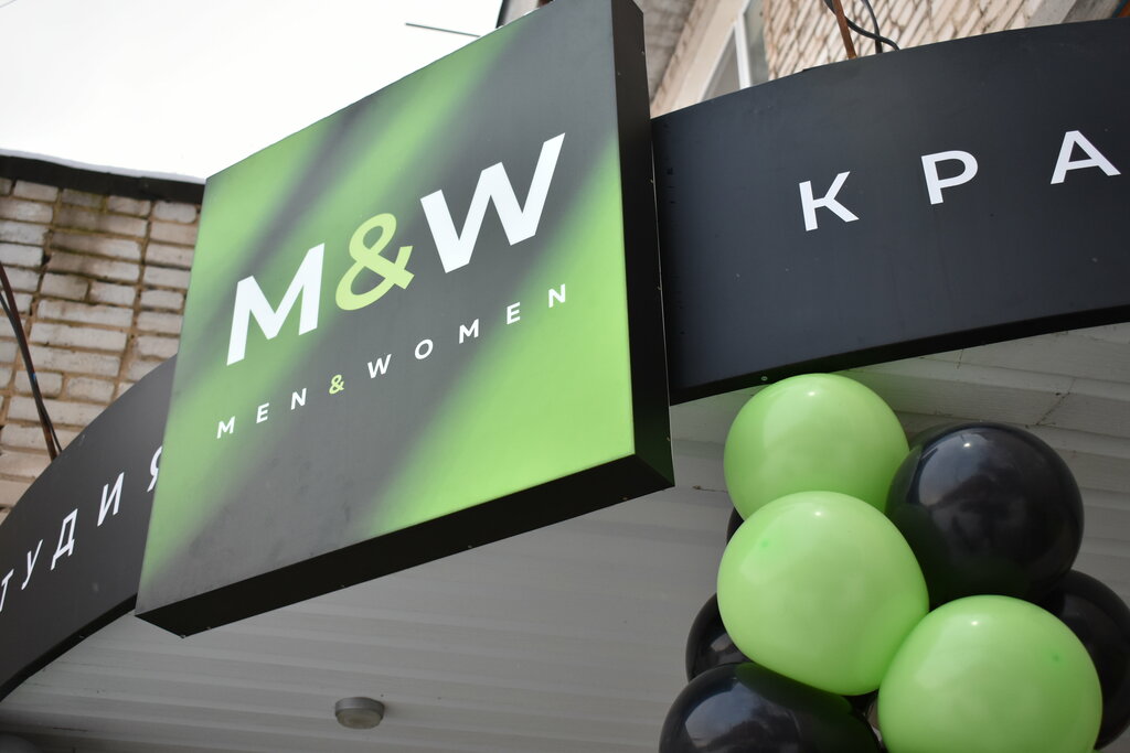 Güzellik salonu Men&women, Donskoy, foto