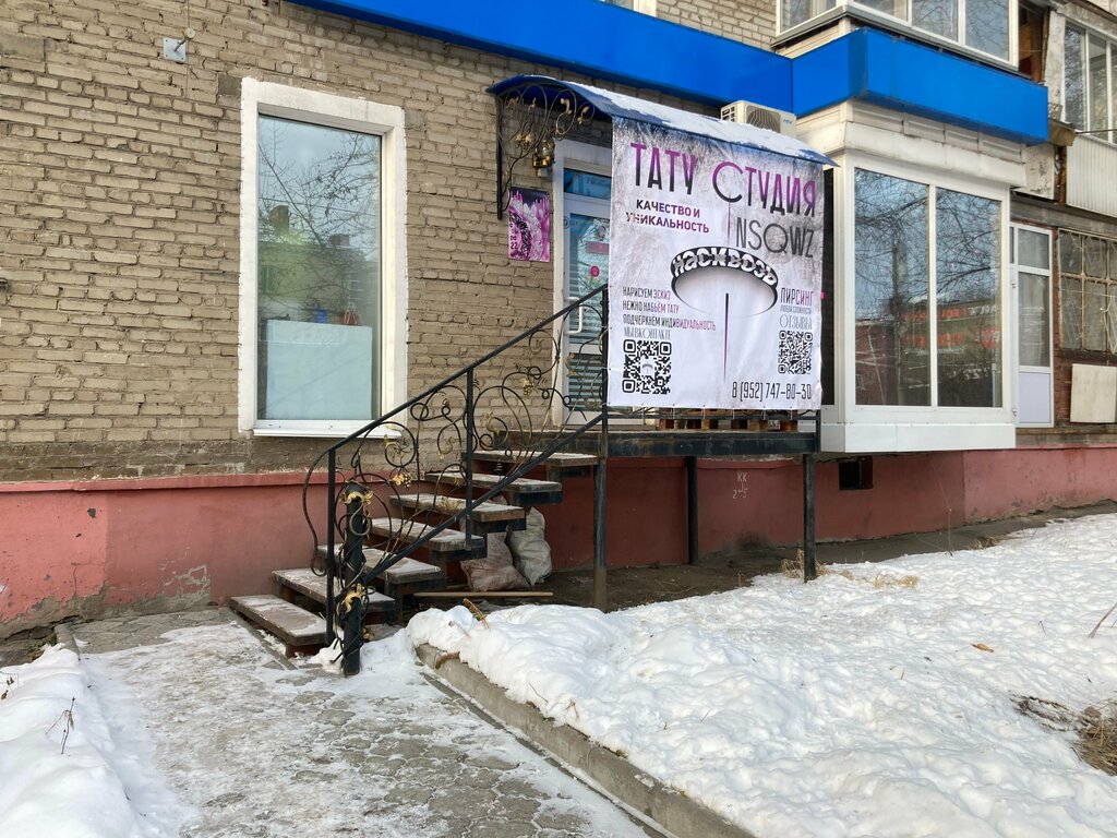 Dövmeciler Насквозь, Omsk, foto