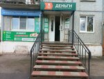 Ногтевая эстетика (Oktyabrskaya ulitsa No:25), manikür-pedikür  Plavsk'tan