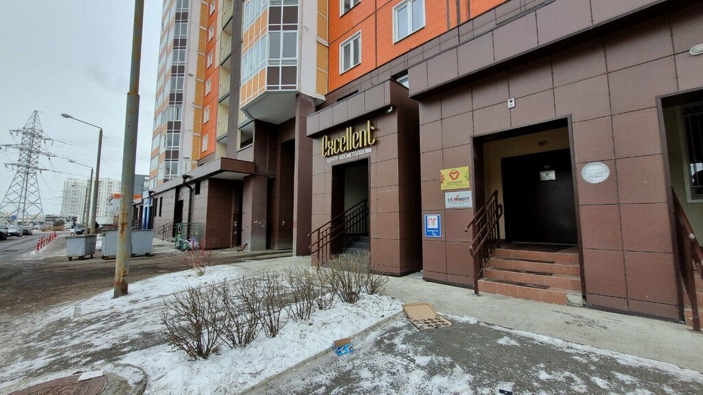 Muhasebeciler Золотая середина, Krasnoyarsk, foto