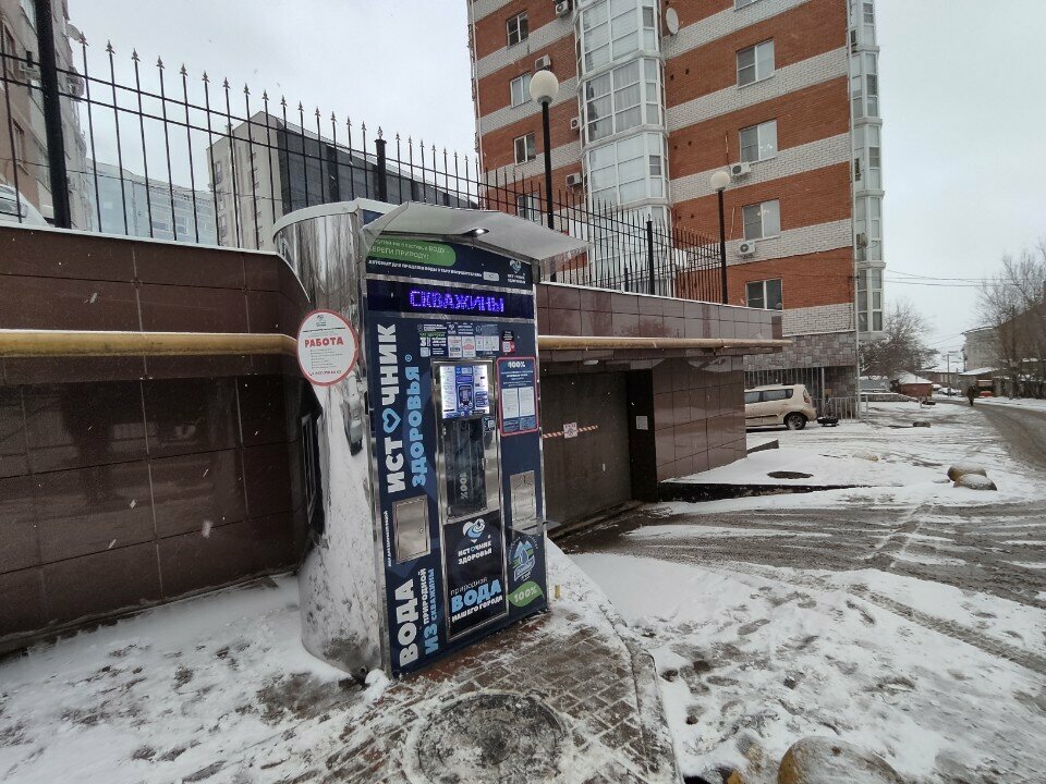 Su satışı Источник здоровья, Voronej, foto