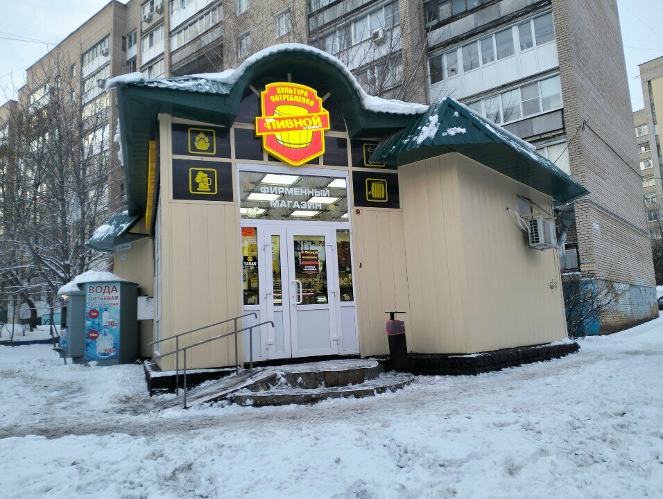 Bira dükkanı Пивной стандарт, Saratov, foto