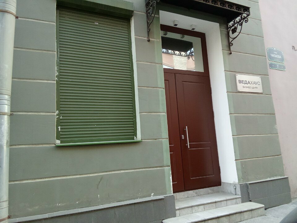Emlak ofisi 2paradnaya, Saint‑Petersburg, foto
