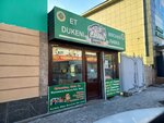 Butcher shop (Şuğaev street No:27), kasap, şarküteri  Semey'den