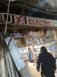 Ubi Electric (Bull Road No:3, Gawalmandi), elektrik ve elektrikli ürün mağazası  Lahor'dan