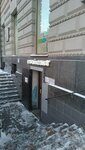 РемСтройТорг (Suvorovskiy Avenue No:56), ev temizlik ürünleri  Saint‑Petersburg'dan