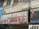London Sports Works (Province of Punjab, Rawalpindi, Kashmir Road), spor mağazaları  Rawalpindi'den