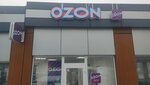 Ozon (No:вл5, kvartal Vvedenskoye), teslimat noktası  Zvenigorod'dan