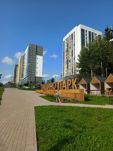 Tishino (Udmurtian Republic, Izhevsk, park Tishino), kültür ve eğlence parkları  Izhevsk'ten
