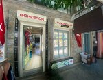 Kansu Kuyumculuk (Çınarlı Mah., Kadri Üçok Cad., No:17, Gökçeada, Çanakkale), kuyumcular  Çanakkale'den