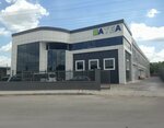 Atea (Balıkesir, Kepsut, Kasapzade Mah.), emlak ofisi  Kepsut'tan