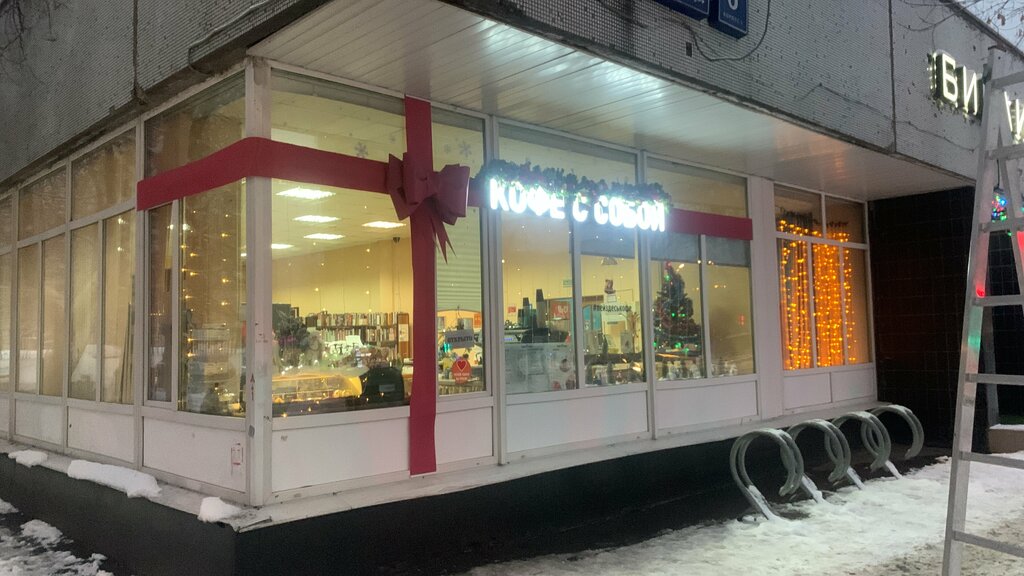 Al götür kahve Coffee Wave, Moskova, foto