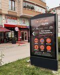 Hacettepe Gözlükçü (Karabük, Safranbolu, Atatürk Mah., Akter Sok., 1), optik  Safranbolu'dan