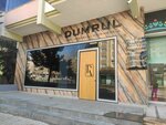 Dumrul mimarlık gayrimenkul (Batıkent Mah., Ali İhsan Göğüş Cad., No:133, Şehitkamil, Gaziantep), emlak ofisi  Gaziantep'ten