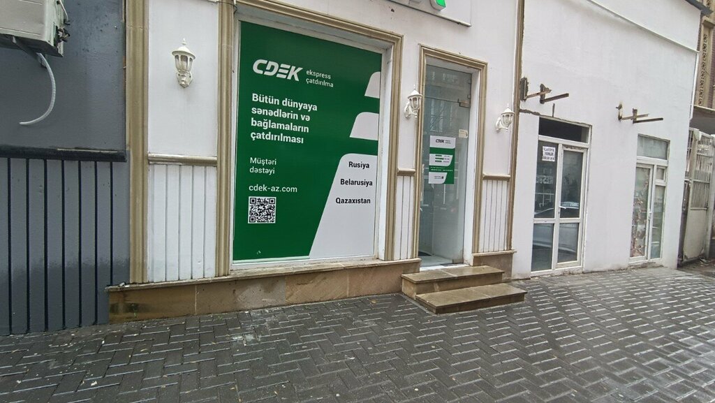 Kurye hizmetleri CDEK, Bakü, foto