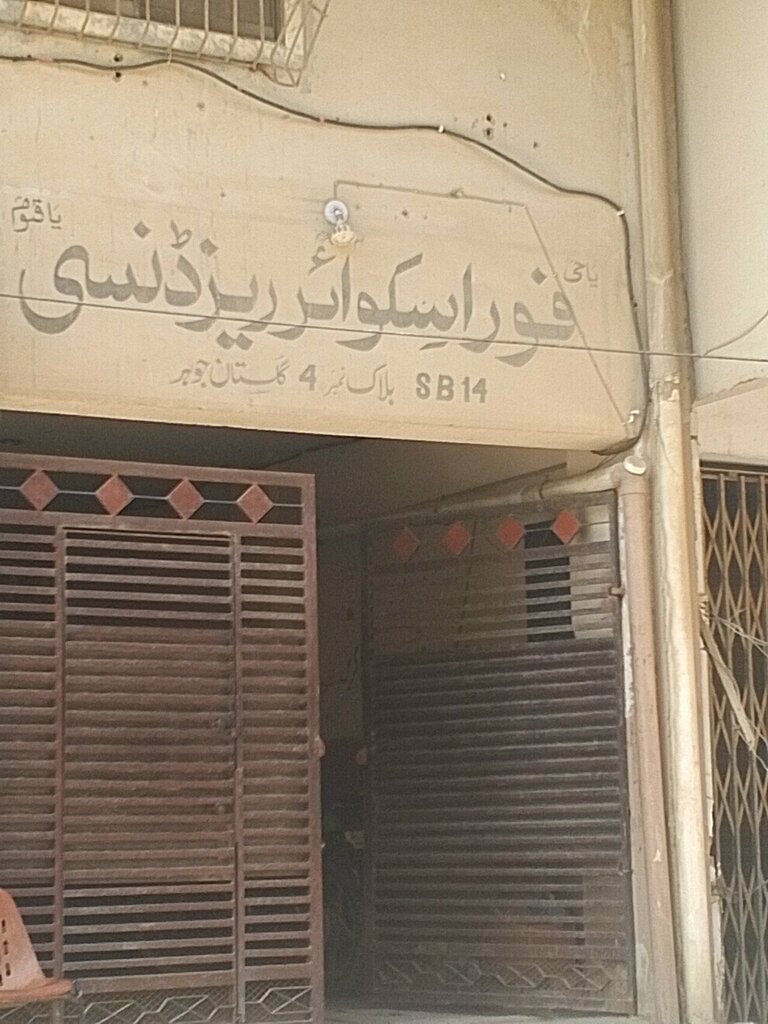 i̇nşaat firmaları Felora square residency, Karaçi, foto