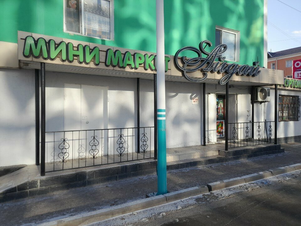 Ödeme terminali Касса 24, Kızılorda, foto