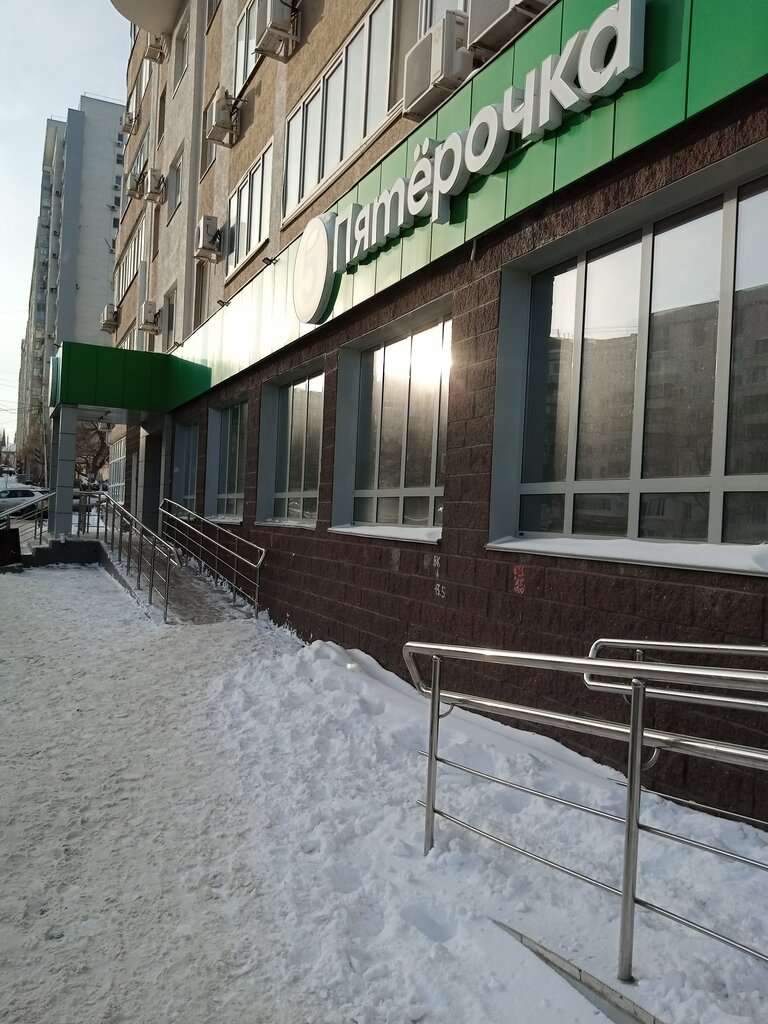 Süpermarket Pyatyorochka, Ufa, foto