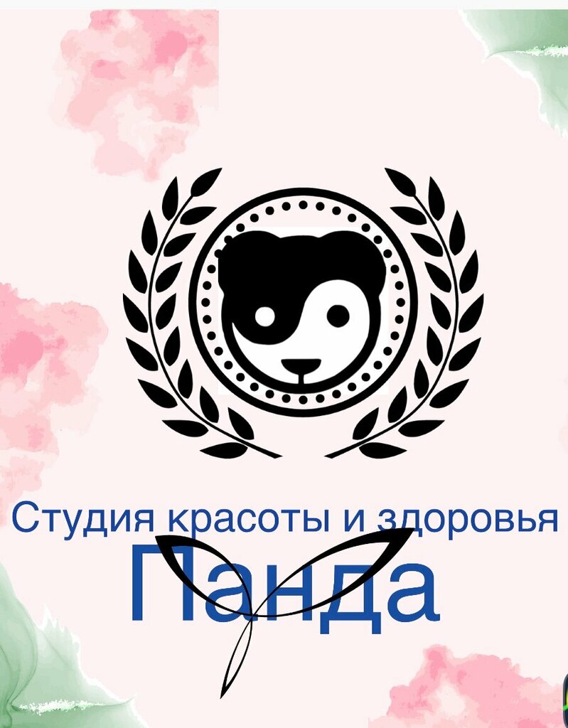 Güzellik salonu Панда, Moskova, foto