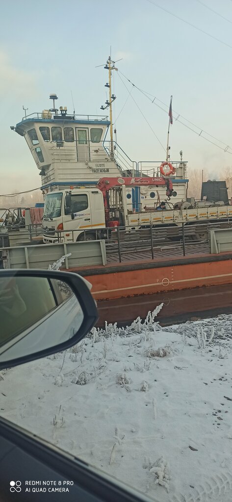 i̇skele Jetty , Krasnoyarsk, foto