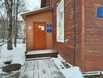 Buz Vo Byuro sudebno-meditsinskoy ekspertizy Otdel poterpevshikh, obvinyayemykh i drugikh lits (Sovetskiy prospekt No:55А), adli tıp  Vologda'dan
