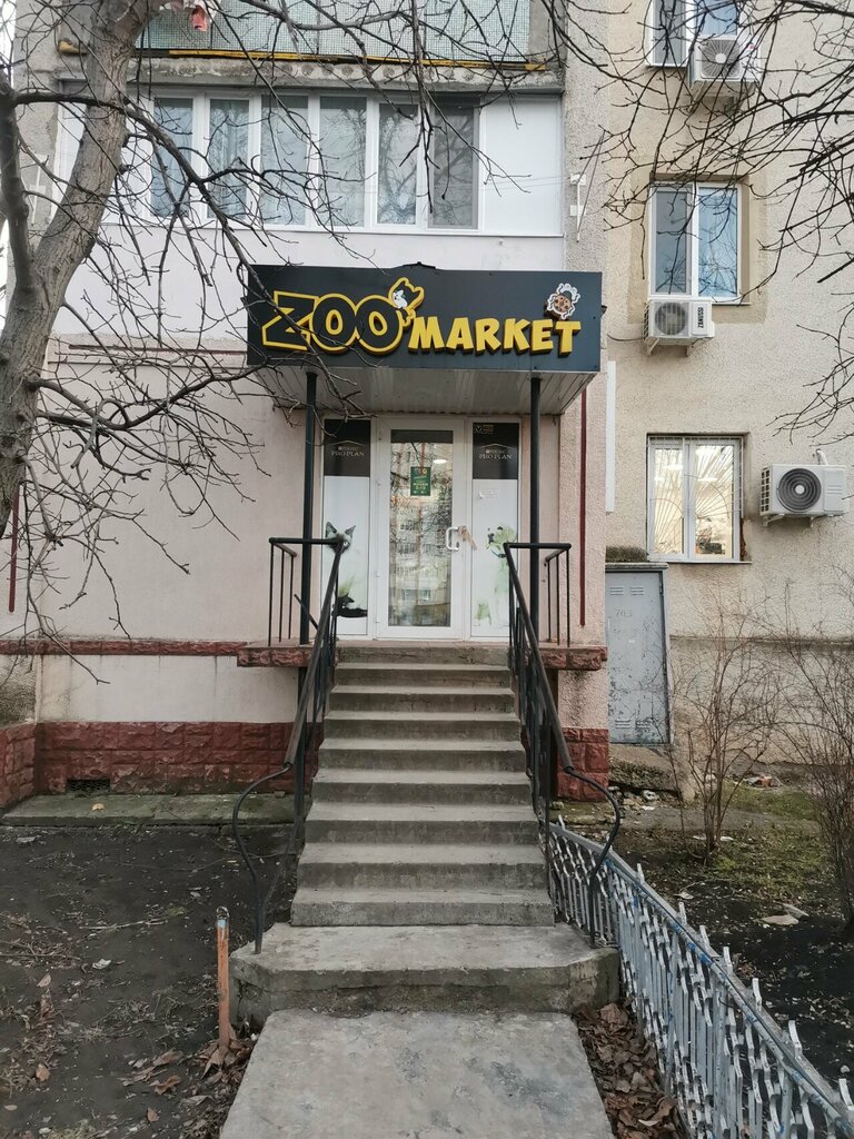 Petshop Zoomarket, Beltsi, foto