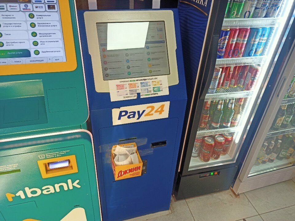 Ödeme terminali Pay 24, Bişkek, foto