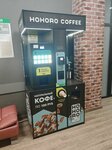Hohoro (Vaynera Street No:55), kahve otomatı  Yekaterinburg'dan