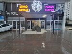 Madam kuaför (Ankara, Pursaklar, Saray Fatih Mah., Ertuğrul Gazi Cad., 22AB), kuaförler  Ankara'dan