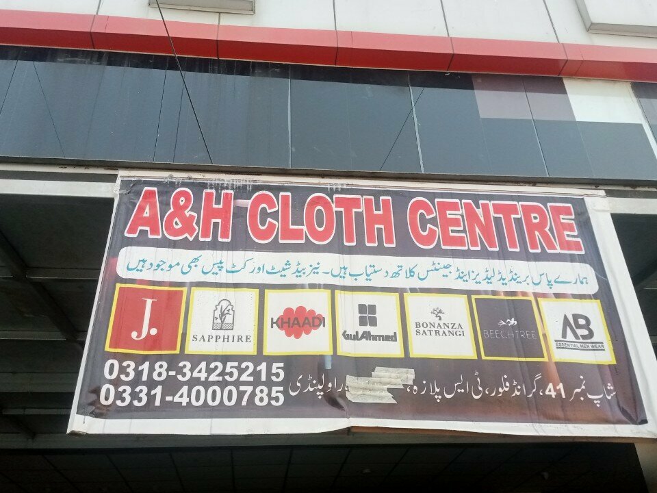 Giyim mağazası A & H clothes center, Rawalpindi, foto
