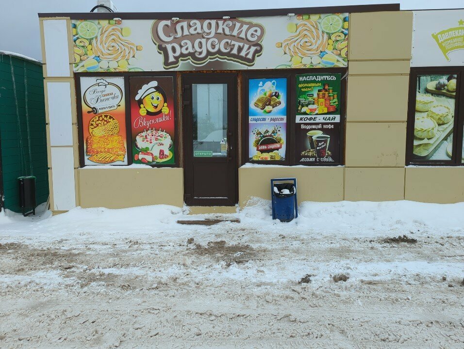 Manavlar Овощи фрукты, Başkurdistan, foto