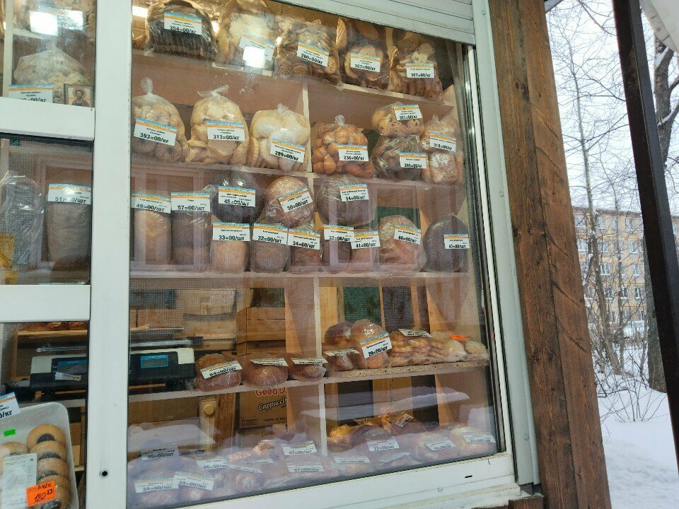 Ekmek fırını Федотовский хлеб, Vologda, foto